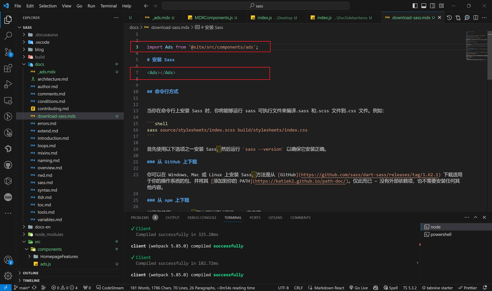 Docusaurus 的 md 文档中导入组件内容！图文教程