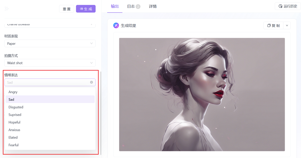 Stable Diffusion 表情情绪 Prompt 提示词中英文汇总！