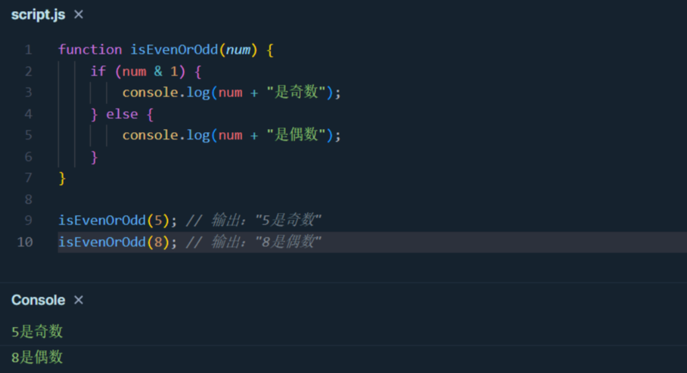 如何在 JavaScript 中找到奇数和偶数？
