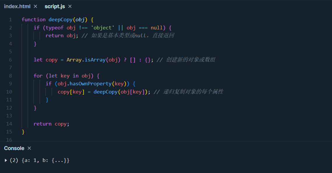 如何在 JavaScript 中拷贝一个数组（深拷贝、浅拷贝）？
