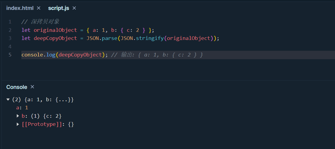 如何在 JavaScript 中拷贝一个数组（深拷贝、浅拷贝）？