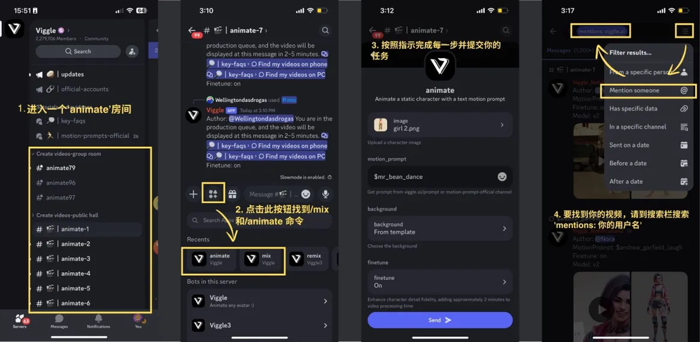 Viggle.ai 基础使用教程，一键生成各式动画