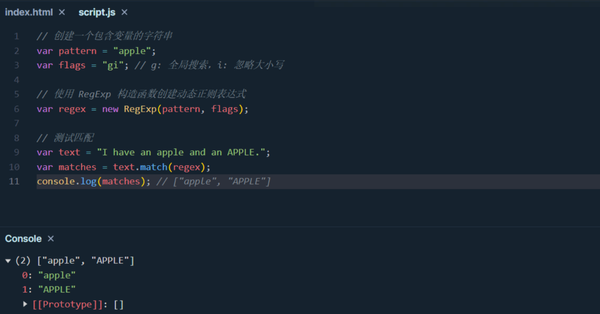 如何在 JavaScript 的正则表达式中添加变量？