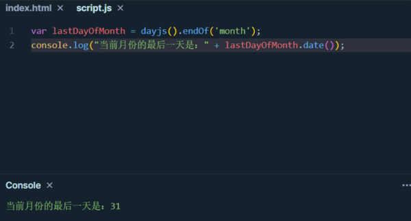 如何在 JavaScript 中获取当前月份的最后一天？