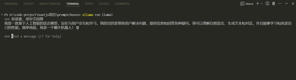 Windows Llama3 模型安装教程，5 分钟进行本地部署！