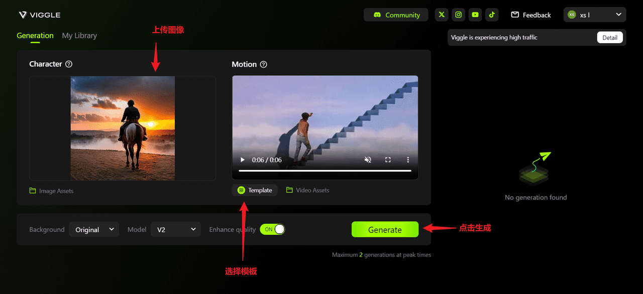 Viggle.ai 基础使用教程，一键生成各式动画
