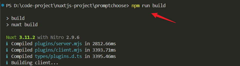 Nuxt3 项目部署在 Ubuntu 服务器（Node 服务 + pm2 + Nginx 反向代理）
